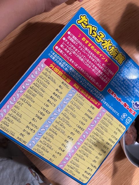 DorD – 株式会社東亜アルミ技研、東大阪